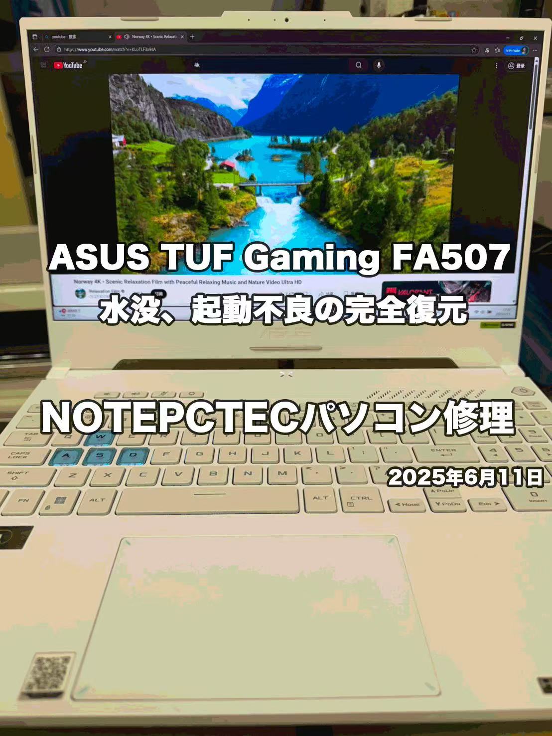 【持込修理事例】ASUS パソコン修理 TUF Gaming FA507 水濡れによる起動不能修理 | NOTEPCTEC :: ノート ...